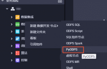 Alibaba Cloud MaxCompute SQL - DataMounts